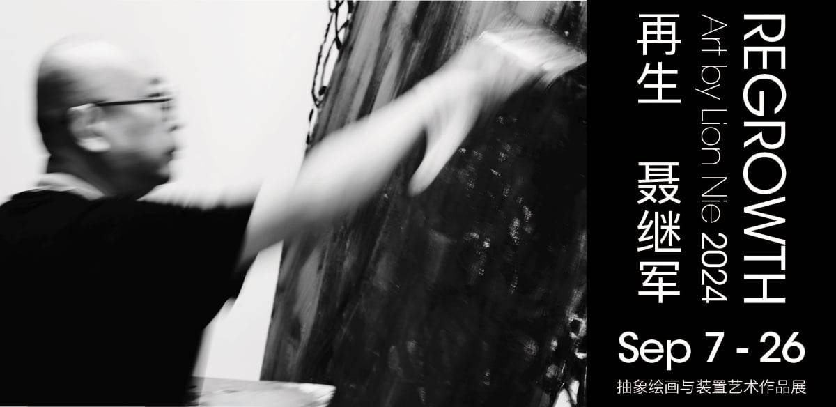 REGROWTH – Abstract Paintings and Installation Art by Lion Nie ...